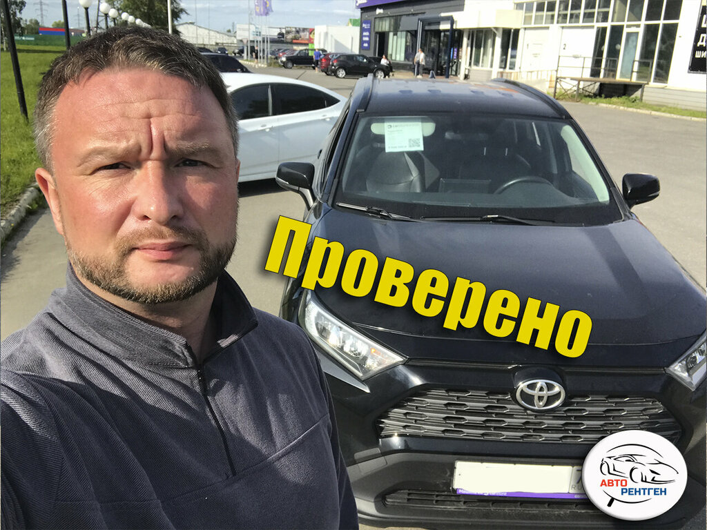 Araba seçimi hizmeti Avtorentgen, Arhangelsk, foto