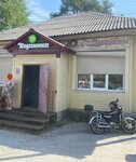 Magazin Prodovolstvenny Fliss (Verkhnyaya ulitsa No:2), market  Medvezhyegorsk'tan