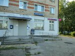 Wildberries (Vostochnaya Street No:20, Vostochniy Village), teslimat noktası  Cheboksary'den