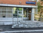 Дар (Bolshoy Sukharevsky Lane No:21с2), bilişim firmaları  Moskova'dan
