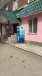 Водомат (Oktyabrskaya ulitsa No:7к1), su otomatı  Losino‑Petrovski'den
