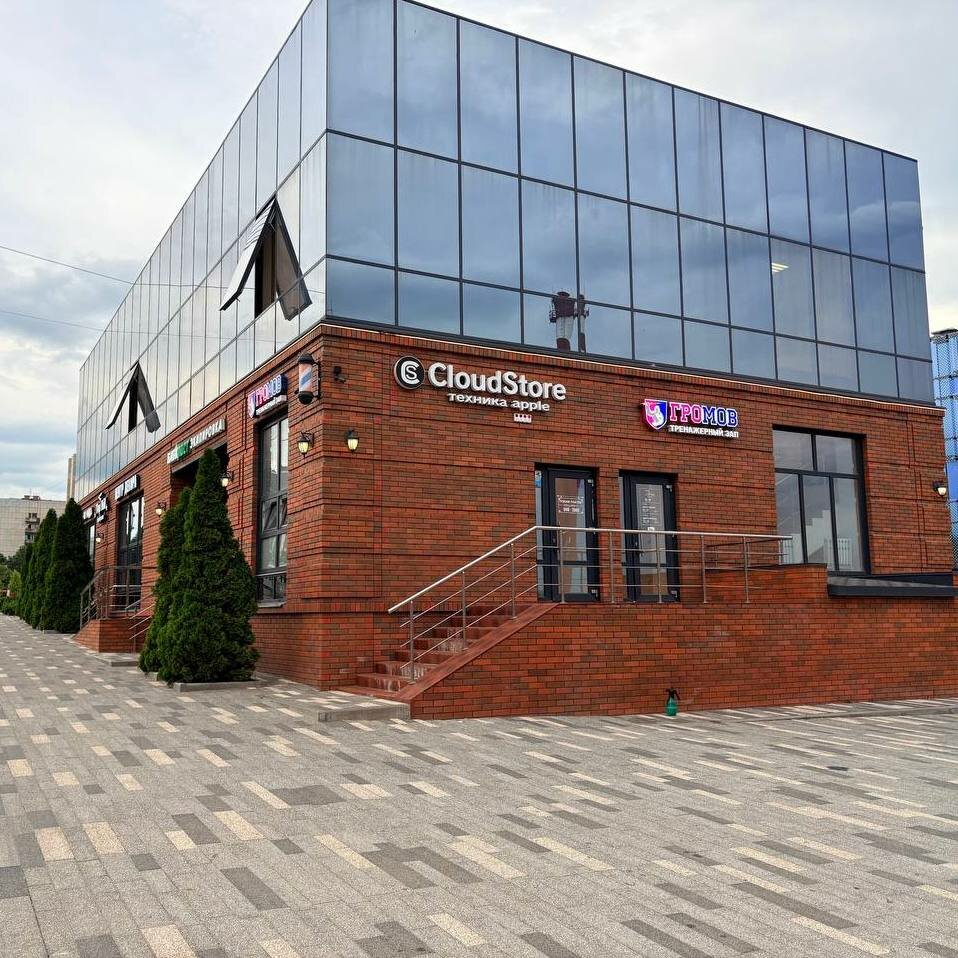 Elektronik eşya mağazaları Cloud Store, Belgorod, foto
