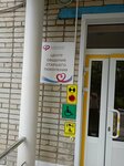 Центр общения старшего поколения на базе клиентских служб отделения СФР по Пензенской области (Yubileynaya ulitsa No:33А, selo Lopatino), hobi kulüpleri  Penzenskaya oblastından