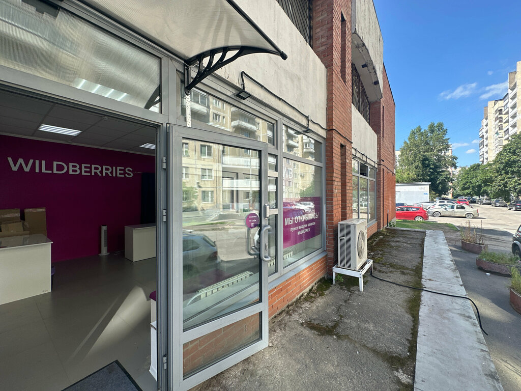 Teslimat noktası Wildberries, Saint‑Petersburg, foto