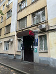 Массажное пространство Анны Викман (Stromynka Street No:21к2), spa  Moskova'dan