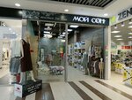 Мой сон (Minigali Gubaydullina Street No:6), ev tekstili mağazaları  Ufa'dan