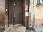 Evolute (Sretensky Blind Alley No:2), yönetim ofisi  Moskova'dan