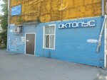 Oktopus (Tashkentskaya Street No:98), göz sağlığı merkezleri  Samara'dan
