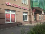 Озерки Дрогери (Shuvalova Street No:5), eczaneler