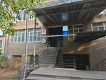 Academy of Fine Arts of Armenia (Sarmen Street No:1, Yerevan), üniversiteler  Erivan'dan