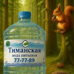 Тиманская (Zapadnaya Street No:8), su satışı  Uhta'dan