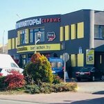 Avtosupercomplex (Minsk, Valadzko Street, 9), car wash  Minsk'ten