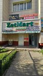 Car Doc (Saýran kóshesi No:14), otomobil yedek parçaları  Astana'dan