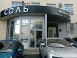 Life. Place to travel (Khimikov Lane No:3), seyahat acenteleri  Yekaterinburg'dan