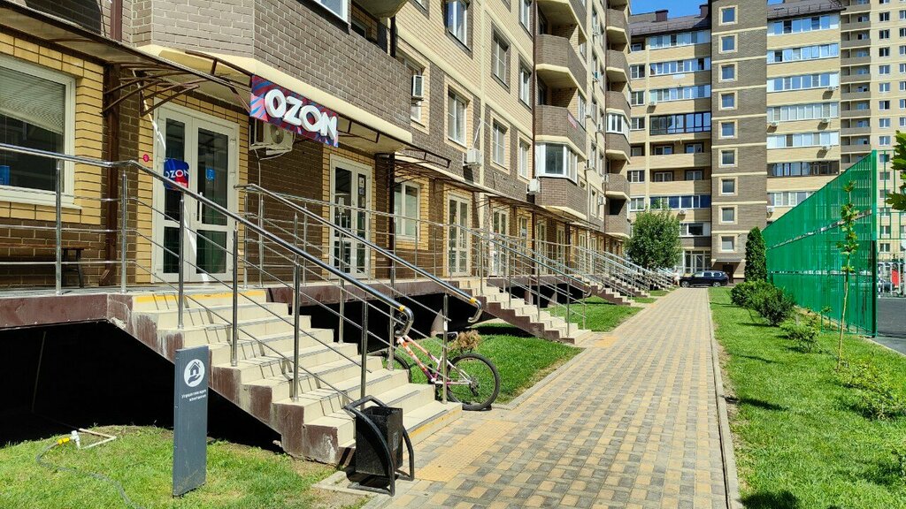 Teslimat noktası Ozon, Krasnodar, foto