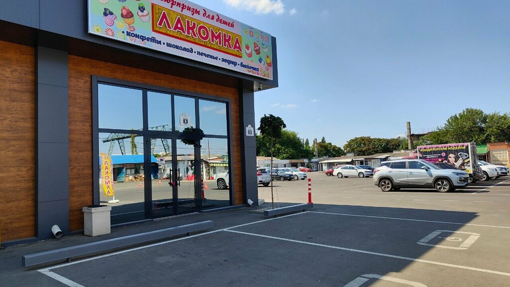 Pasta, şekerleme ve tatlı Лакомка, Krasnodar, foto