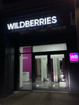Wildberries (Energetikov Street No:5, posyolok Krasny Bor), teslimat noktası  Yaroslavskaya oblastından