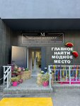 Модный маникюр (Pobedy Street No:3Б), manikür-pedikür  Samara'dan