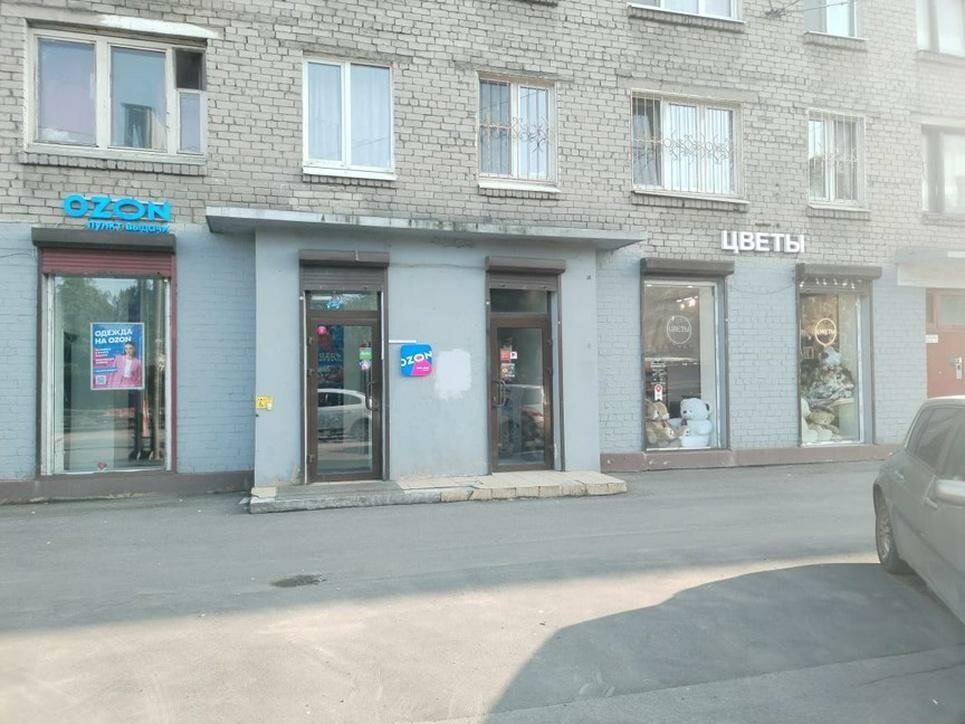 Teslimat noktası Авито, Saint‑Petersburg, foto