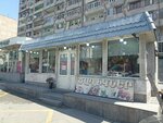 Магазин цветов (Yerevan, Zoravar Andranik Street), çiçekçiler  Erivan'dan