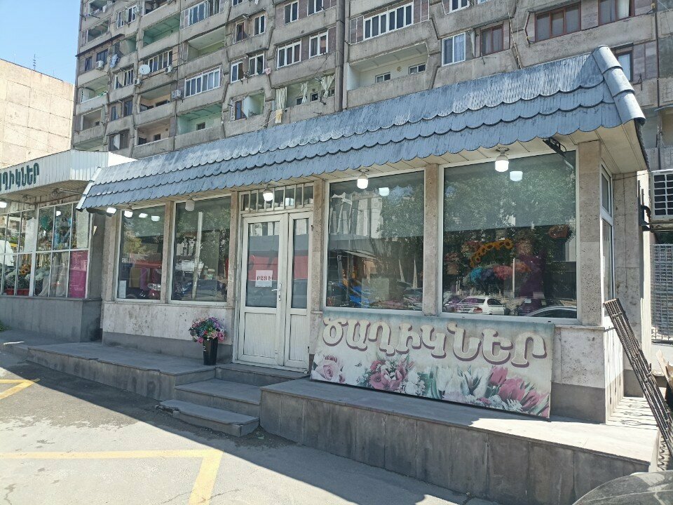 Çiçekçiler Магазин цветов, Erivan, foto