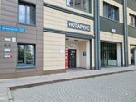 Kazagrocen (Al-Farabi Avenue No:21/10), yönetim ofisi  Almatı'dan