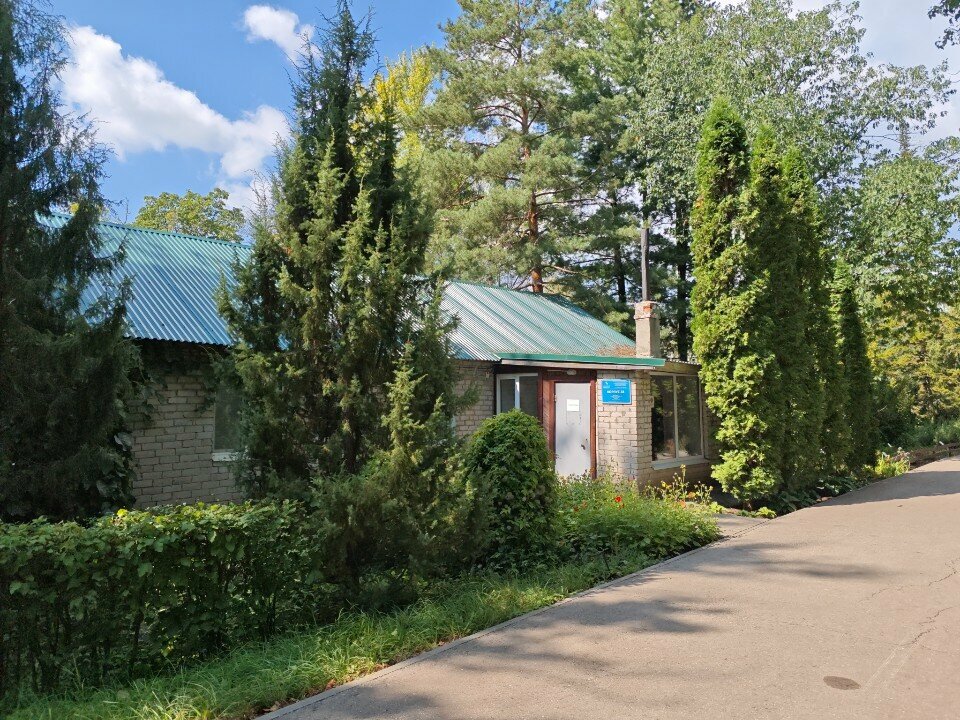 Yönetim ofisi Администрация ботанического сада, Samara, foto