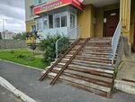 Стрижечка (Razdolnaya ulitsa No:82Б), kuaförler  Orel'den
