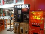 Кофейня (Komsomolskaya Street No:112), kahve otomatı  Ufa'dan