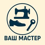 Vash master (1st Khoroshyovsky Drive No:6), ayakkabı tamiri  Moskova'dan