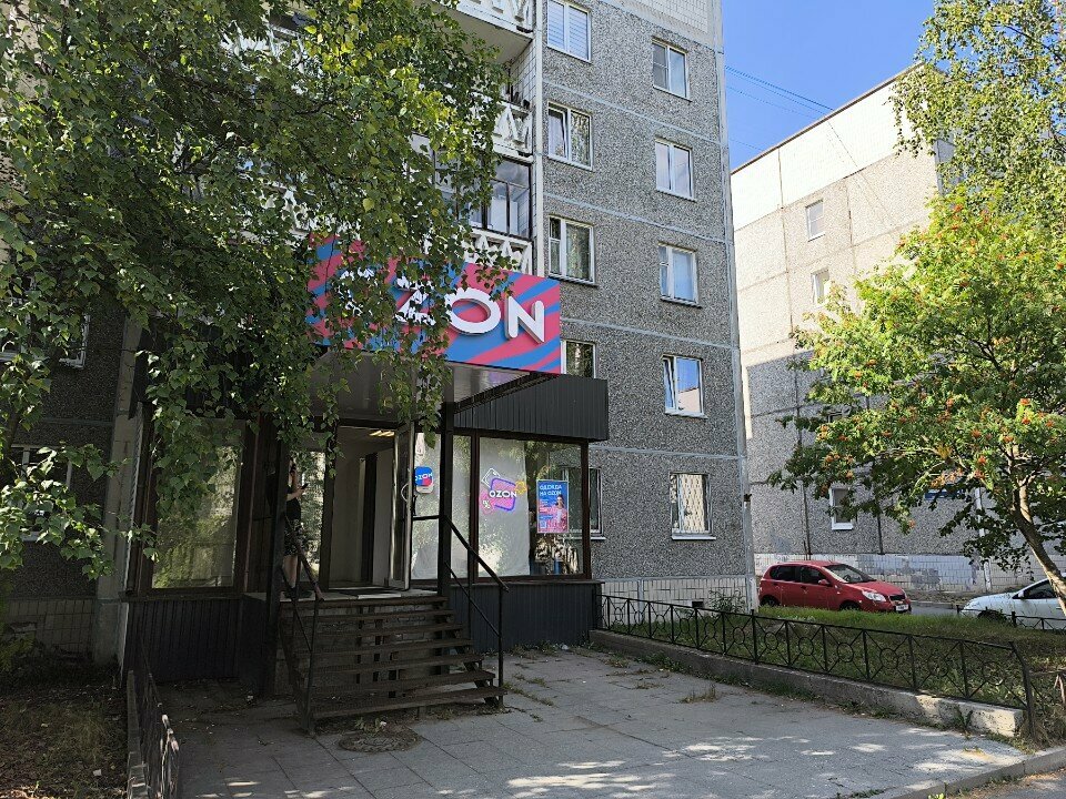 Teslimat noktası Dpd, Petrozavodsk, foto