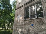 Joint Stock Company Alfa-bank (Moskovskoe Highway No:2), ödeme terminali  Puşkin'den
