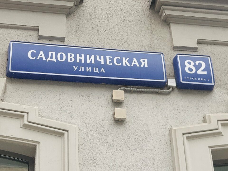 Mobilya tamir, tadilat Тихий ремонт, Moskova, foto