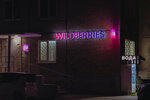Wildberries (Guseva Boulevard No:4), teslimat noktası  Tver'den