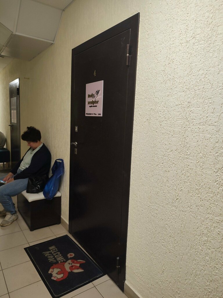 Masaj salonları Body Sculptor, Nijni Novgorod, foto