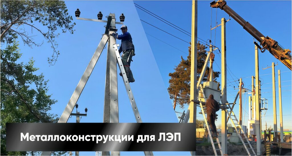 Elektrik ürünleri КЭС монтаж, Saint‑Petersburg, foto