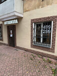 Вектор-М (Sovetskaya Street No:103А), sürücü kursları  Kostroma'dan