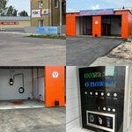 Самомойка (Sovetskaya ulitsa No:70), oto yıkama  Rtişçevo'dan