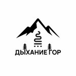 Дыхание гор (Kalinovaya Street No:18Б), hamamlar  Soçi'den