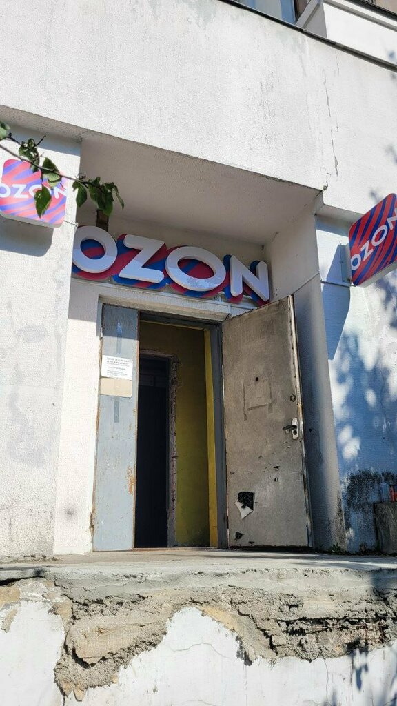 Teslimat noktası Ozon, Minsk, foto