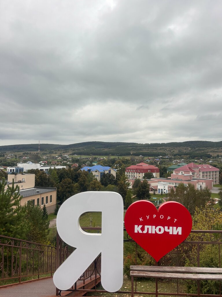 Seyir terası Смотровая площадка, Permski krayı, foto