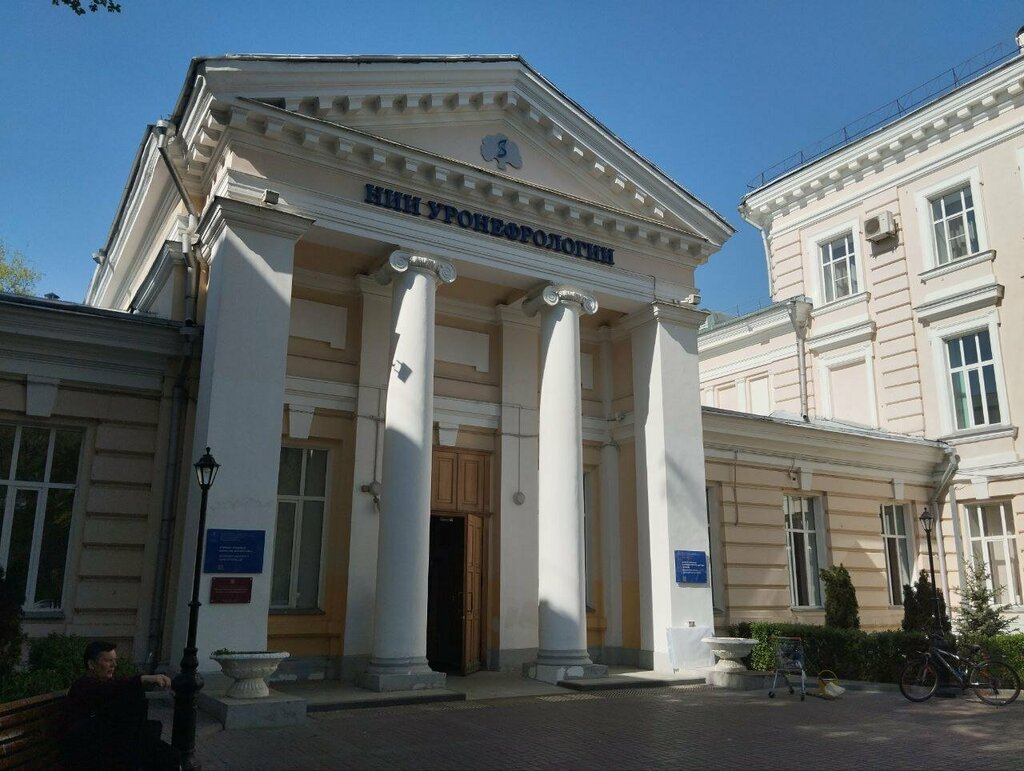 Hastaneler Отделение малоинвазивных технологий и роботической хирургии клиники урологии Сеченовского университета, Moskova, foto