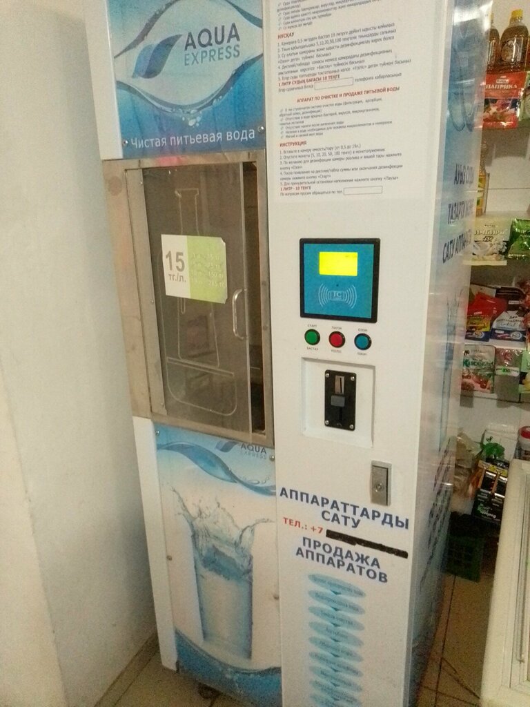 Su satışı Aqua Express, Temirtav, foto