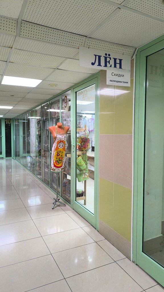 Ev tekstili mağazaları Lyon&Hlopok, Tiumen, foto