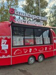 Башкирский кыстыбый (Komsomolskiy Avenue No:27Б/1), kafe  Neftekamsk'tan
