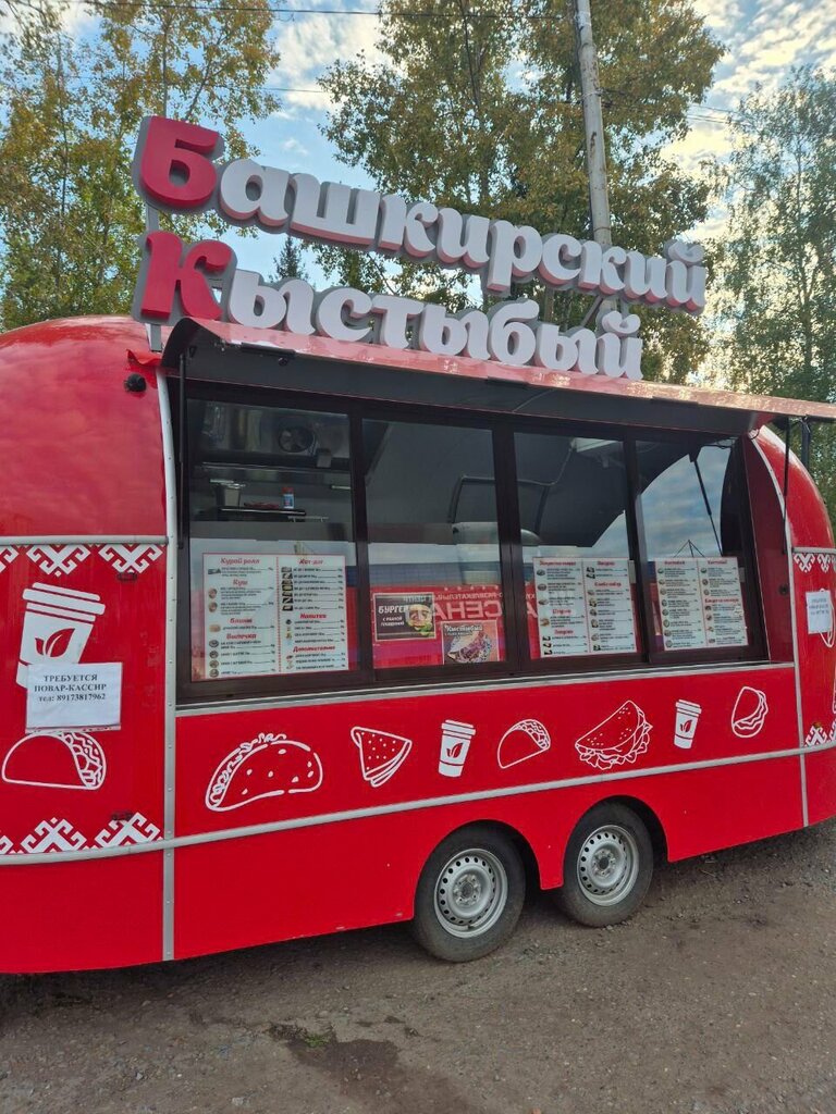 Kafe Башкирский кыстыбый, Neftekamsk, foto