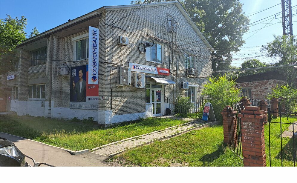 Banka Sovkombank, Habarovski krayı, foto