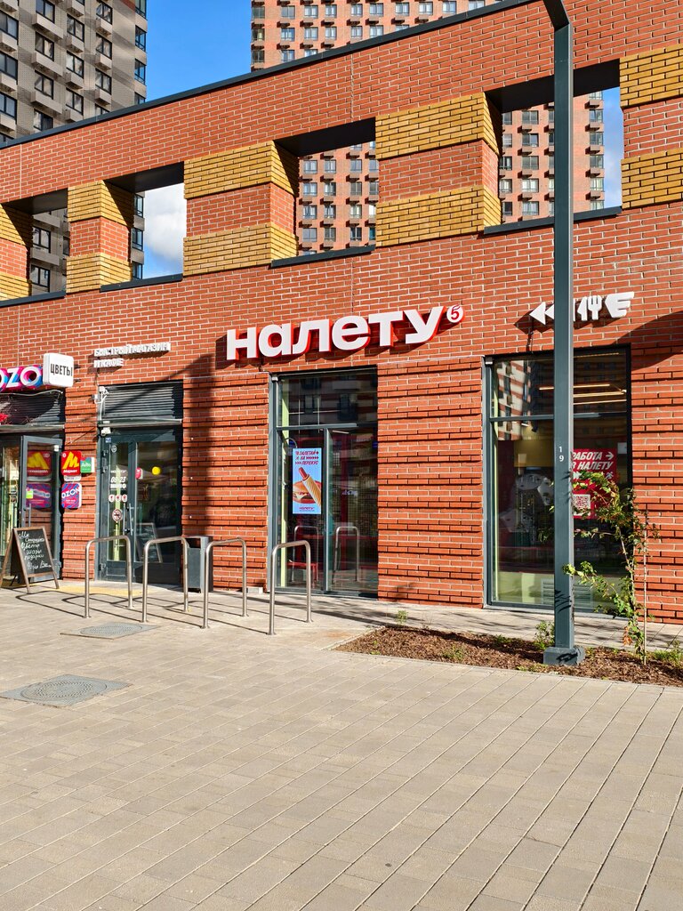 Market Naletu, Moskova, foto