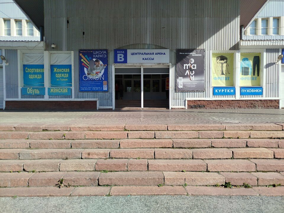 Çocuk gelişim merkezleri Рго-Движения, Tomsk, foto