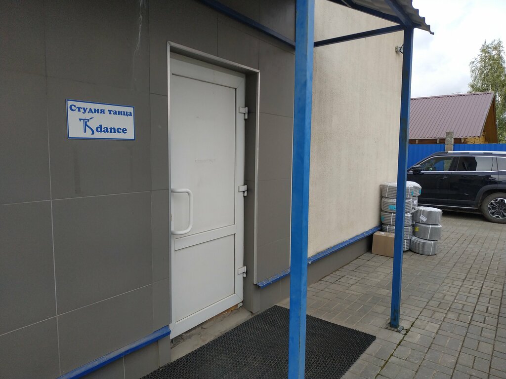 Yönetim ofisi Геотехальянс, Vitebsk, foto